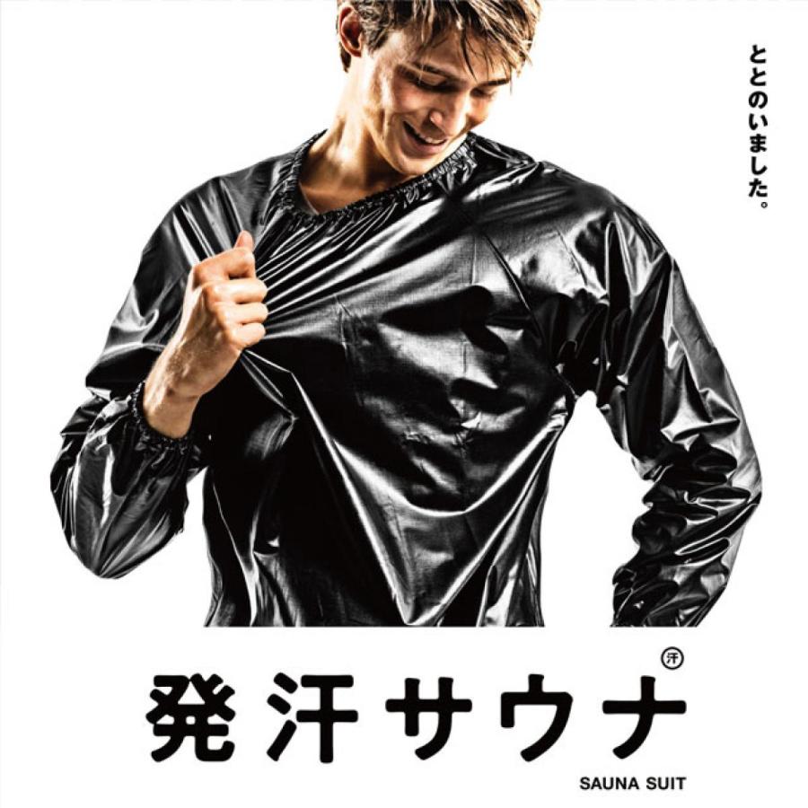 La-VIE(ラヴィ) 発汗サウナ ブラック 3B-4232 トレーニング 健康器具 癒し リラックス : ダイユーエイト収納ナビ.com - 通販 - Yahoo!ショッピング