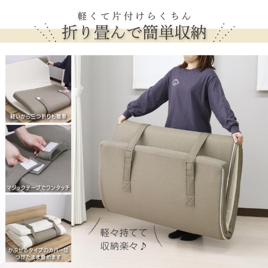西川 高反発 寝ごこち らくらく マットレス シングル 厚さ約8cm 西川 高反発 寝ごこち らくらく マットレス シングル 厚さ約8cm