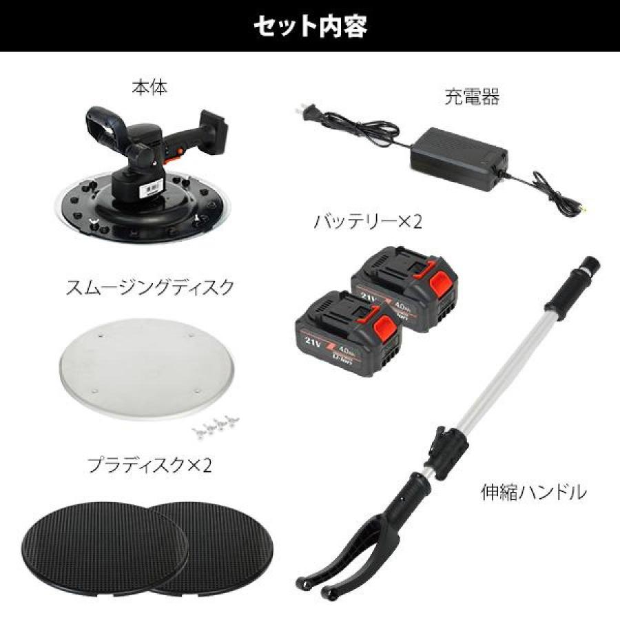 友定建機(Tomosada) バッテリートロウェル TBT-38 超軽量 コンクリート/アスファルトの破砕 コンクリート土間の仕上げ作業 バッテリータイプ : ダイユーエイト収納ナビ.com ...