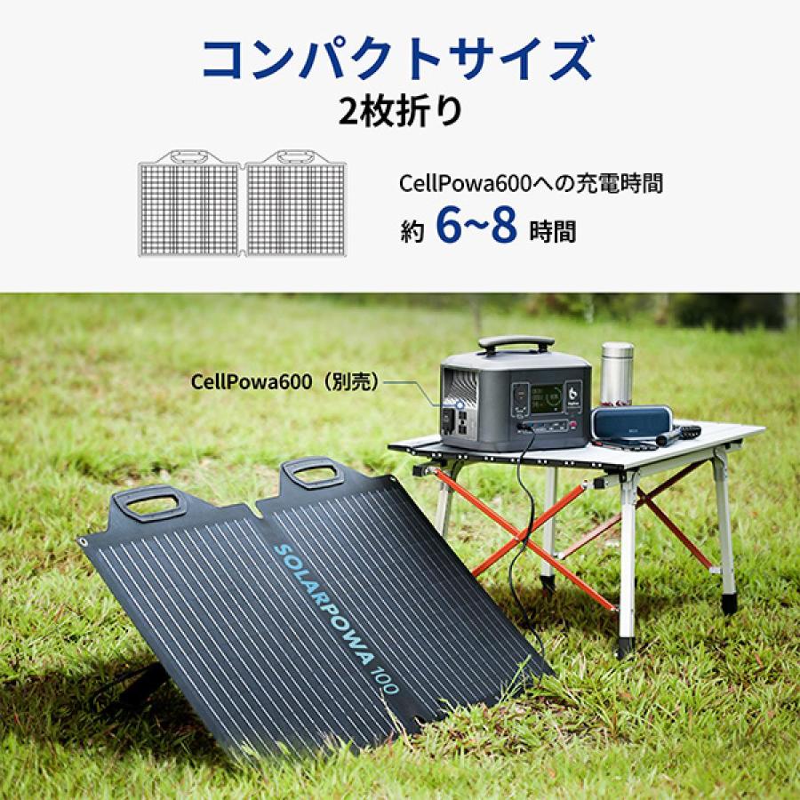 BigBlue Bigblue ソーラーパネル 100W SP100 B420 充電 バッテリー 停電 ソーラーチャージャー 太陽光発電 太陽光パネル 急速充電 節電 ETFE 防災グッズ ...