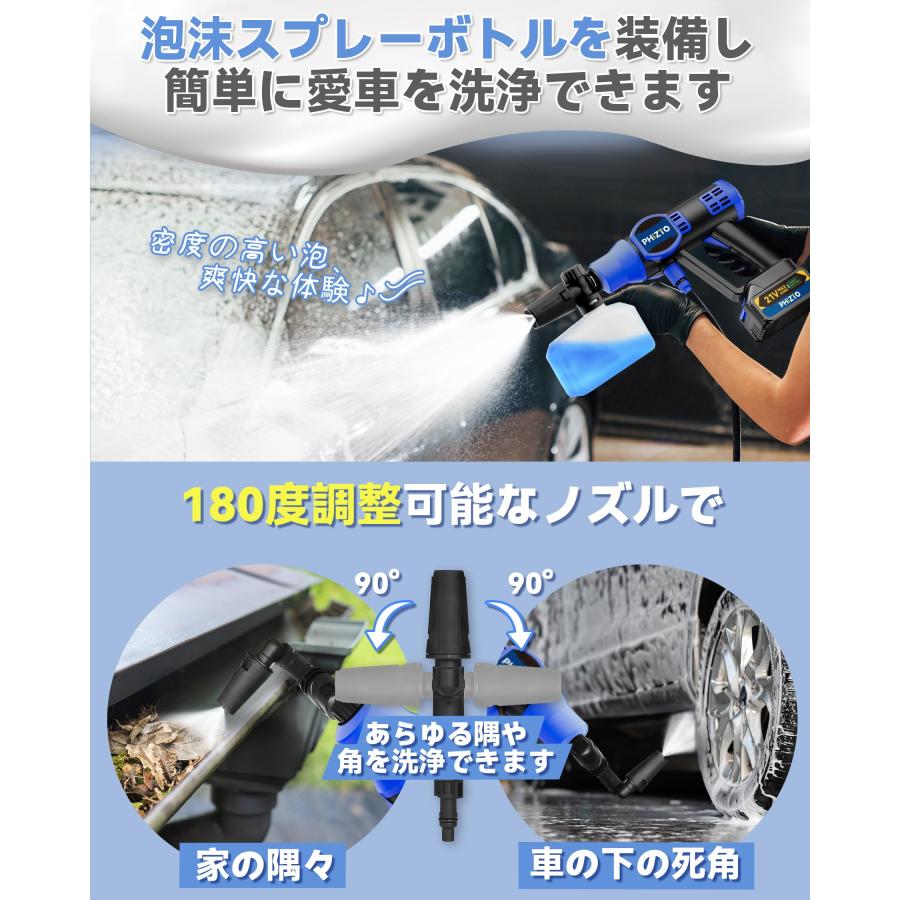 高圧洗浄機 コードレス 充電式 12MPa 600W 強力な噴射 8-10M 高圧洗浄機 コードレス 充電式 12MPa 600W 強力な噴射 8-10M