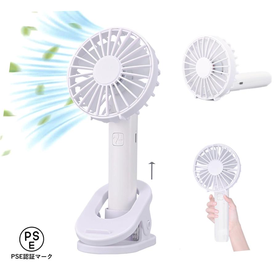 携帯扇風機 手持ち扇風機【2024新登場!コスパ最強・5in1機能搭載・最大35時間動作】ハンディファン充電式 USB扇風機 3段階風量調節 ...