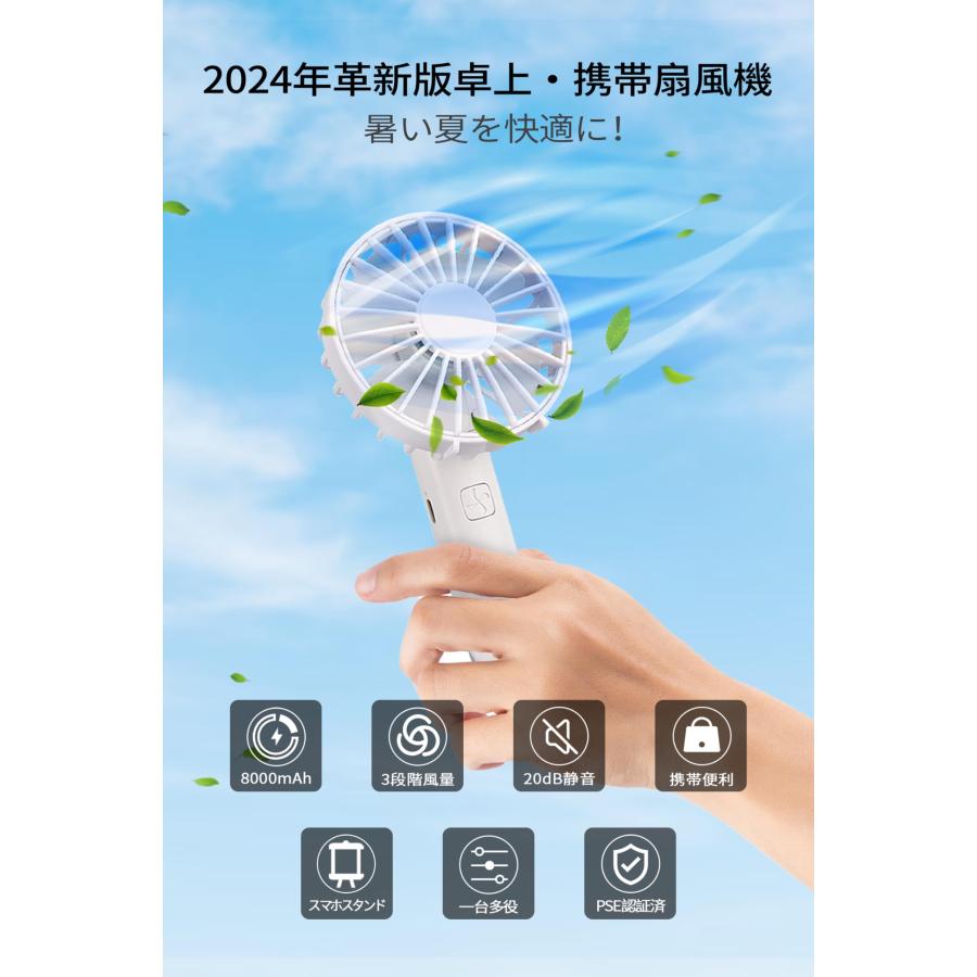 携帯扇風機 手持ち扇風機【2024新登場!コスパ最強・5in1機能搭載・最大35時間動作】ハンディファン充電式 USB扇風機 3段階風量調節 ...