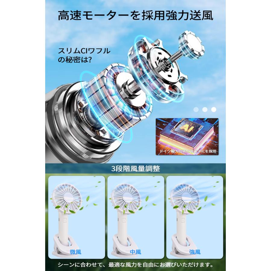 携帯扇風機 手持ち扇風機【2024新登場!コスパ最強・5in1機能搭載・最大35時間動作】ハンディファン充電式 USB扇風機 3段階風量調節 ...