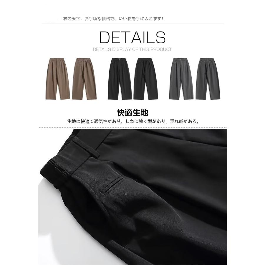 ワイドパンツ メンズ スーツパンツ イージーパンツ スラックスパンツ