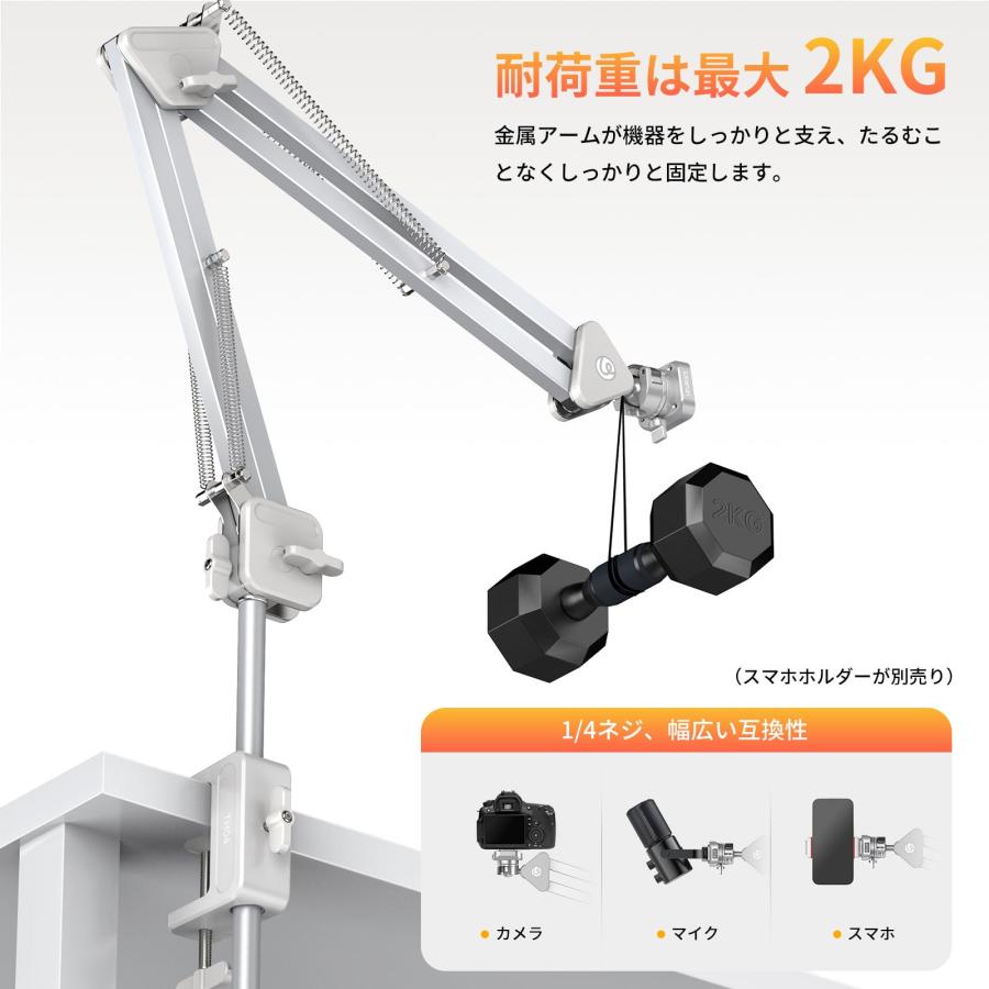Ulanzi TH04 カメラスタンド アーム 俯瞰撮影 耐荷重2KG 延長アーム 910mm 全金属 Ukaクイックリリース付き 360度回転 自由雲台 1/4ネジ 卓上 撮影スタンド ...