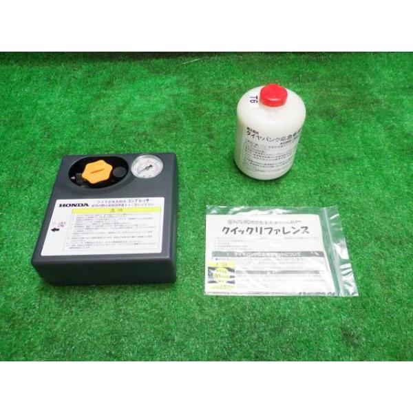 ホンダ ヴェゼル RU4 車載工具 ハイブリッドX 4WD NH731P : 鈴木商会ELVストア - 通販 - Yahoo!ショッピング