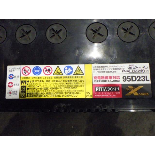 バッテリー ピットワーク 95D23L : 鈴木商会ヤフーショッピング店 - 通販 - Yahoo!ショッピング