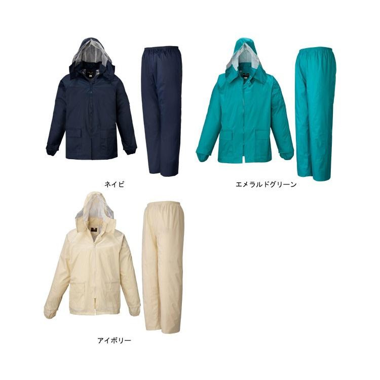 LOGOS LIPNER リプナー エース総裏メッシュ 袋入り エメラルドグリーン 2321040 レインウェア メンズ : Szone スポーツ - 通販 - Yahoo!ショッピング