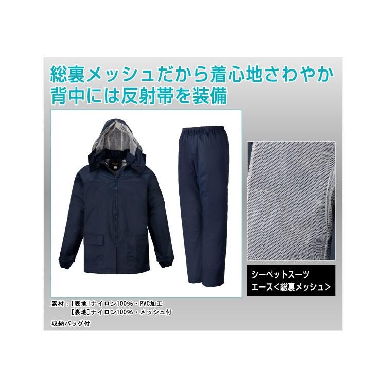 LOGOS LIPNER リプナー エース総裏メッシュ 袋入り エメラルドグリーン 2321040 レインウェア メンズ : Szone スポーツ - 通販 - Yahoo!ショッピング