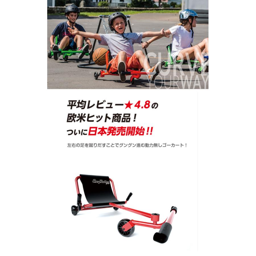【ポイント10倍】 イージーローラー クラシック ハンドブレーキ付き 三輪車 EzyRoller Classic 大人から子供まで幅広く対応可能 : 301980213-07 : Szone ...