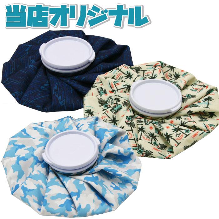 氷のう アイスバッグ 当店オリジナル 氷嚢 XIB-01 XIB-02 XIB-03 : Szone スポーツ - 通販 - Yahoo!ショッピング