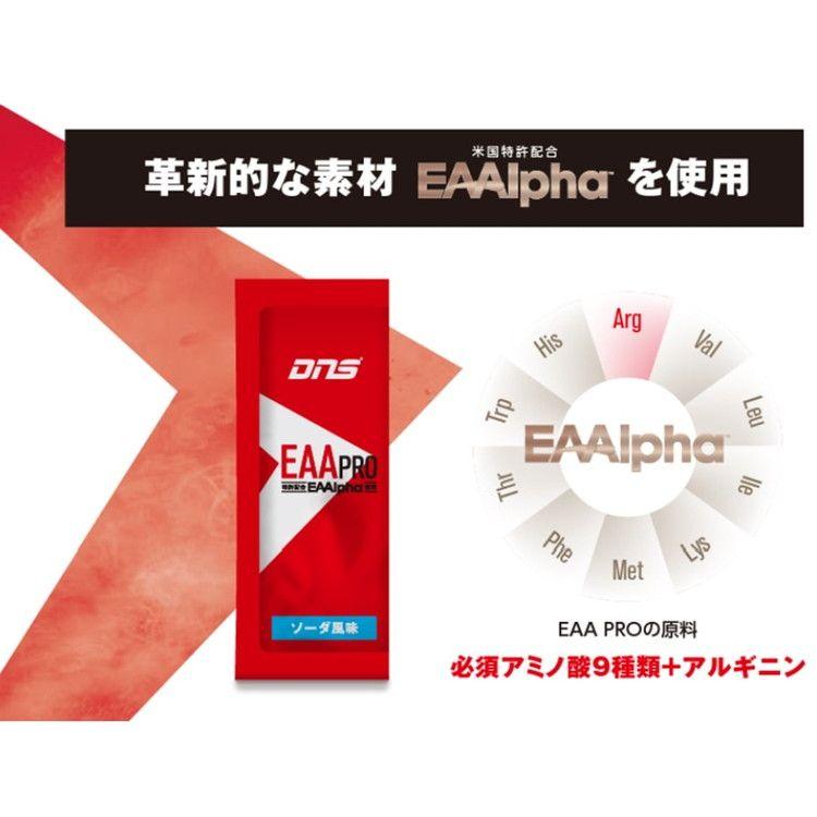DNS EAA PRO 5g×30包【身体作りはEAA PROで新しい時代へ】 : Szone スポーツ - 通販 - Yahoo!ショッピング