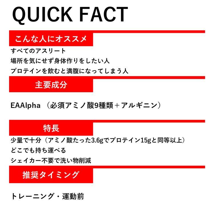 DNS EAA PRO 5g×30包【身体作りはEAA PROで新しい時代へ】 : Szone スポーツ - 通販 - Yahoo!ショッピング