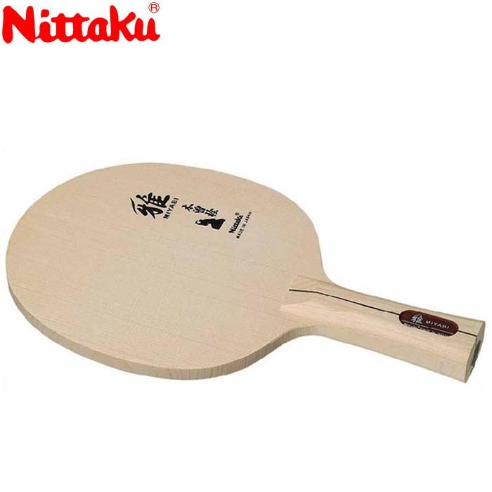 Nittaku ニッタク ミヤビ FL 卓球ラケット NE6855 : Szone スポーツ - 通販 - Yahoo!ショッピング