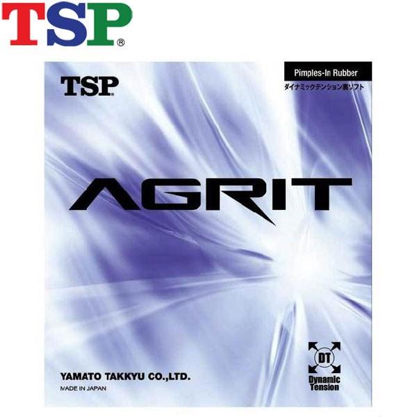 TSP ラバー アグリット 020016-0020 : Szone スポーツ - 通販 - Yahoo!ショッピング