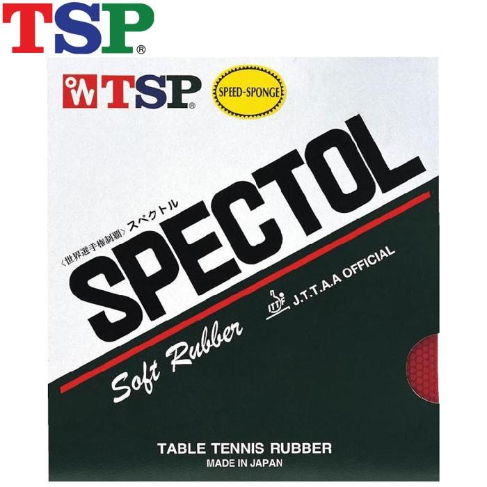 TSP スペクトル 020082-0040 :tsp-020082-0040:Szone スポーツ - 通販 - Yahoo!ショッピング