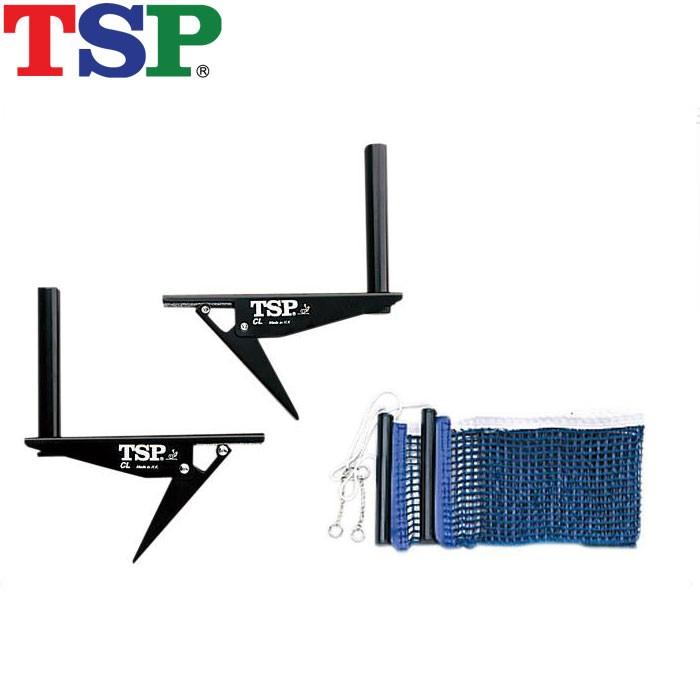 TSP 卓球 IF サポートセット CL 043010-0120 : Szone スポーツ - 通販 - Yahoo!ショッピング