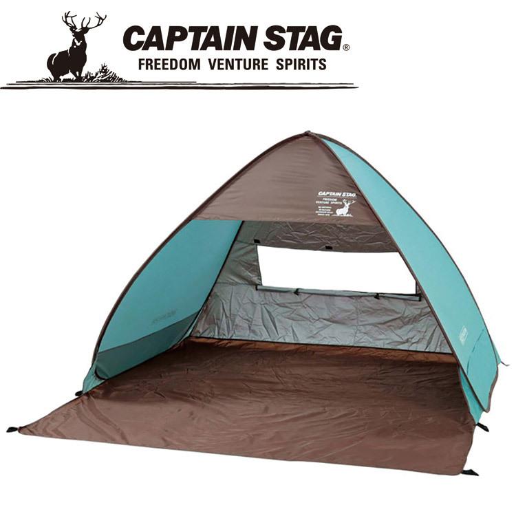 CAPTAIN STAG（キャプテンスタッグ） アウトドア CSシャルマン