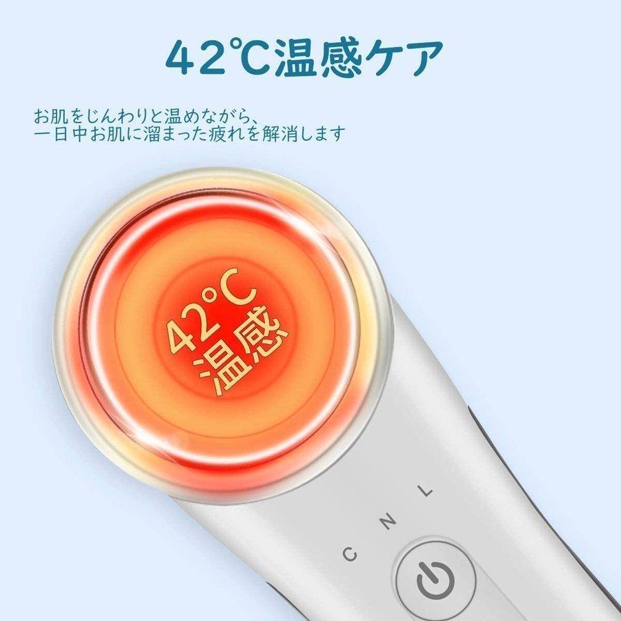 超音波美顔器 Benow イオン導入 多機能美容器 超音波振動 顔 超音波美顔器 Benow イオン導入 多機能美容器 超音波振動 顔