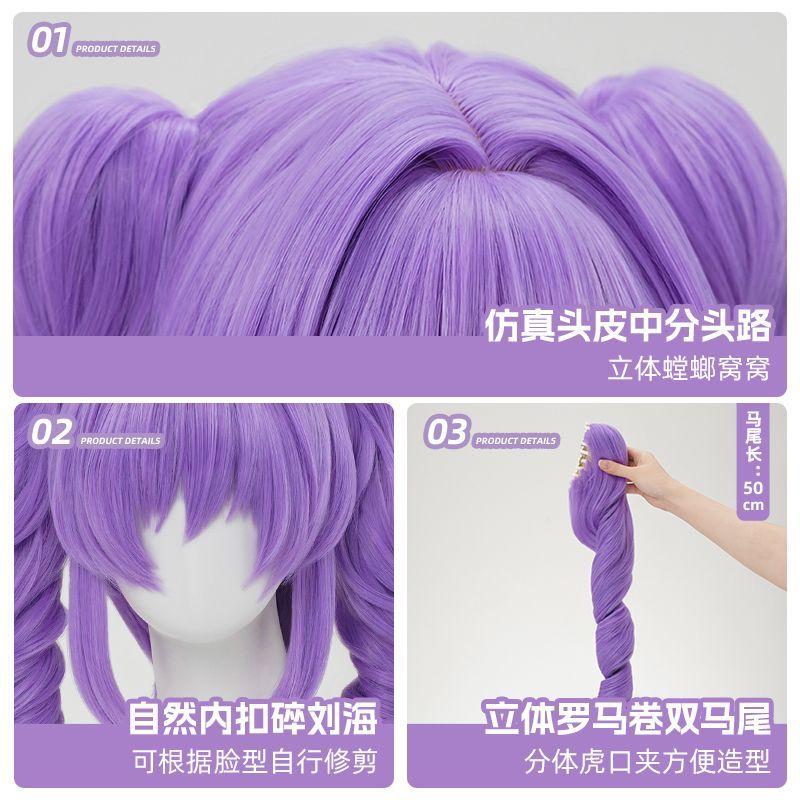 三分妄想 バララ小魔仙 小千 コスプレウィッグ : ティー8ストア - 通販 - Yahoo!ショッピング