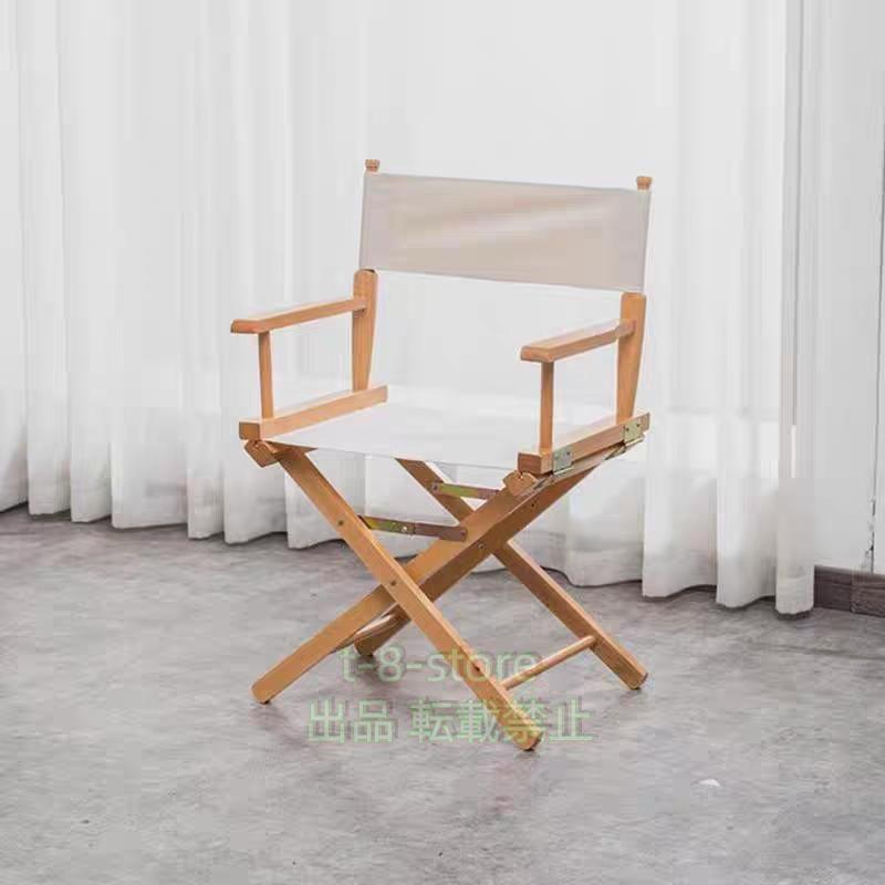 ディレクターズチェア屋外レジャーポータブル折りたたみチェアソリッド