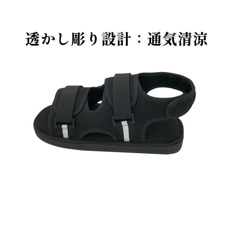 ギプスシューズ 片足 左右兼用 21?29cm マジックテープ 調整能 メッシュ 軽量 ギプス用シューズ 骨折サンダル 入院 介護シューズ :p21016127b5e9:T&M企画株式会社 ...