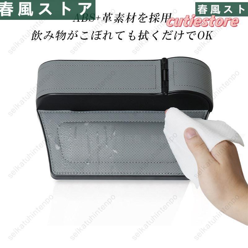 改良版-エクストレイル T33 車のシート 隙間ボックス 左右セット シートポケット 6色 小物入れ 落下防止 カーアクセサリー(2P) : p21035427436b : T&M企画 ...