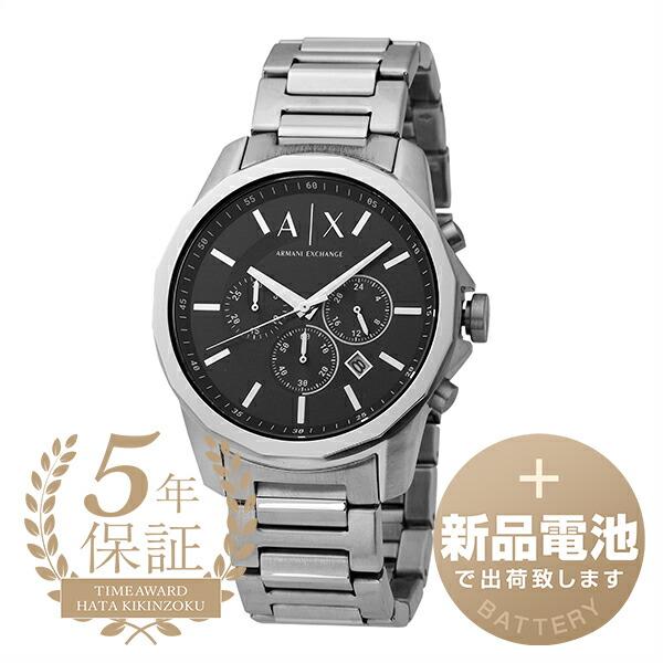 アルマーニエクスチェンジ バンクス 腕時計 ARMANI EXCHANGE AX1720 ブラック 黒 新品電池で安心出荷 : ax1720 ...