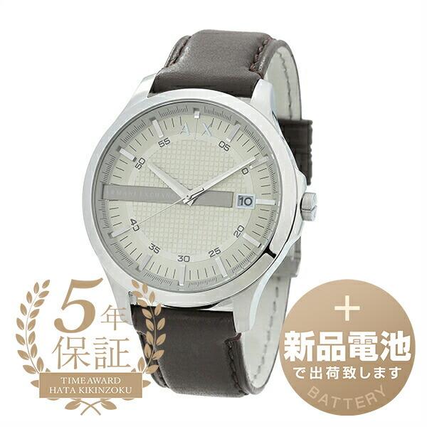 ARMANI EXCHANGE アルマーニエクスチェンジ ハンプトン 腕時計 AX2100 アイボリー 白 新品電池で安心出荷 : タイムア ...