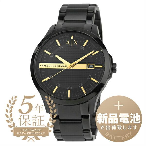 ARMANI EXCHANGE アルマーニエクスチェンジ ハンプトン 腕時計 AX2413 ブラック 黒 新品電池で安心出荷 : タイムア ...