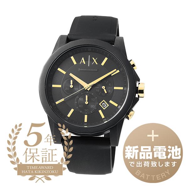 ARMANI EXCHANGE アルマーニエクスチェンジ アウターバンクス 腕時計 AX7105 ブラック 黒 新品電池で安心出荷 : タイ ...
