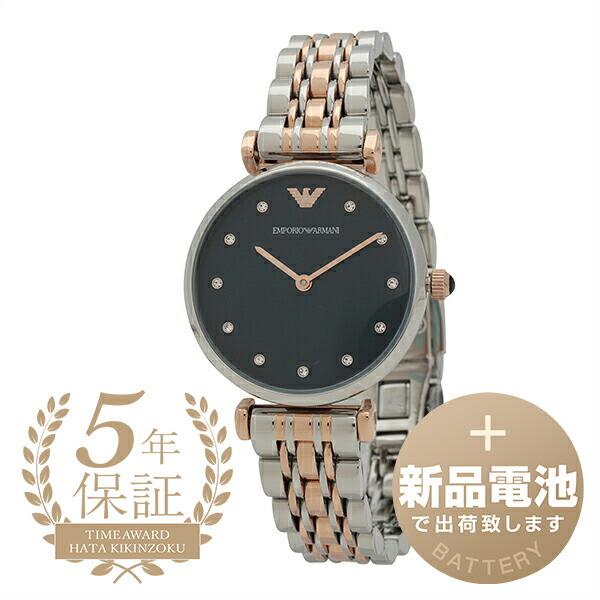 EMPORIO ARMANI エンポリオアルマーニ ジャンニ ティーバー 腕時計 AR11092 ブルー 青 新品電池で安心出荷 : タイムア ...