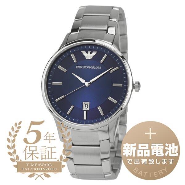 エンポリオアルマーニ レナート 腕時計 EMPORIO ARMANI AR11180 ブルー 青 新品電池で安心出荷 : ea11180 ...