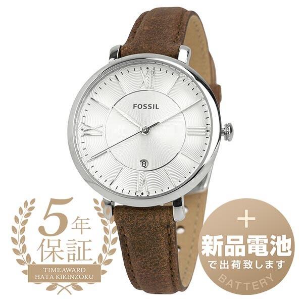 フォッシル ジャクリーン 腕時計 FOSSIL ES3708 ホワイト 白 新品電池で安心出荷 : foes3708 : タイムアワード ...