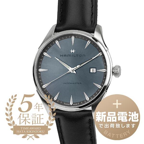 HAMILTON ハミルトン ジャズマスター ジェントクォーツ 腕時計 H32451742 ブルー 新品電池で安心出荷 : タイムアワード ...