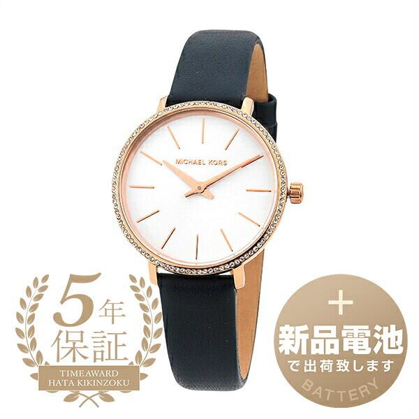 MICHAEL KORS マイケルコース ミニ パイパー 腕時計 MK2804 ホワイト 白 新品電池で安心出荷 : タイムアワード - 通販 ...