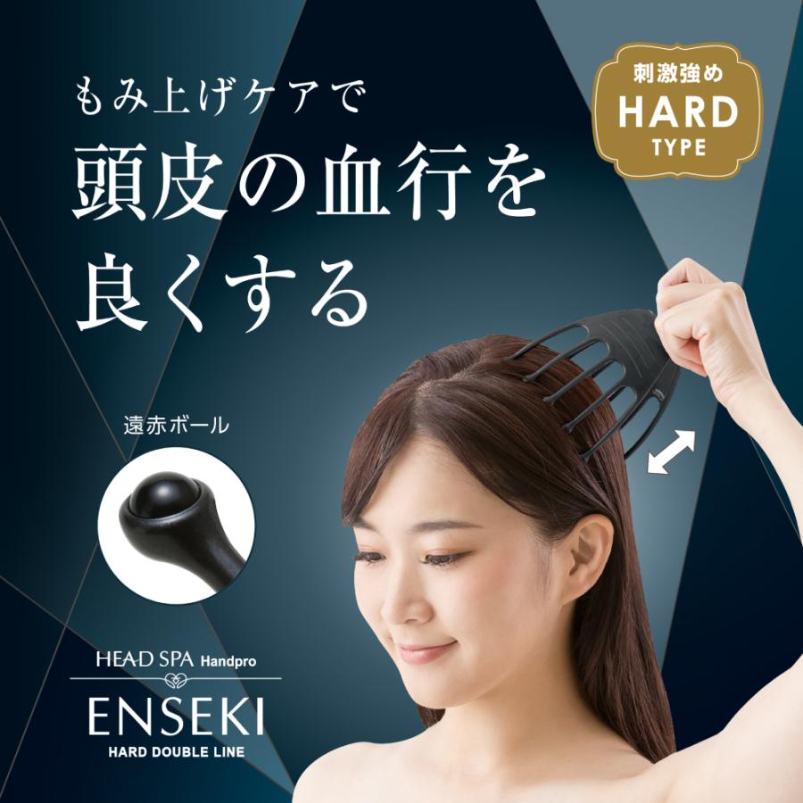満天社 ヘッドスパ ハンドプロ 遠赤ハードダブルライン 頭皮をやわらかく 頭皮血行 ENSEKI : t-base - 通販 - Yahoo ...