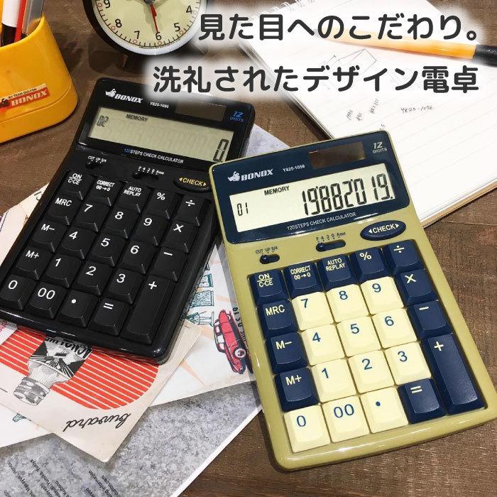 DULTON ダルトン ボノックス カルキュレーター Y825-1056 電卓 おしゃれ かわいい カリキュレーター アメリカ アメリカン : アメリカン雑貨BRAVO - 通販 ...