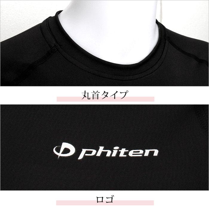 ファイテン tシャツ 長袖 phiten スポーツウェア レディース 吸水速乾 フィットネス ヨガ ジム ランニング SPORTS 大きいサイズ ll L M チタン :w-w008:肌に ...