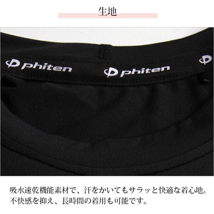 ファイテン tシャツ 長袖 phiten スポーツウェア レディース 吸水速乾 フィットネス ヨガ ジム ランニング SPORTS 大きいサイズ ll L M チタン :w-w008:肌に ...