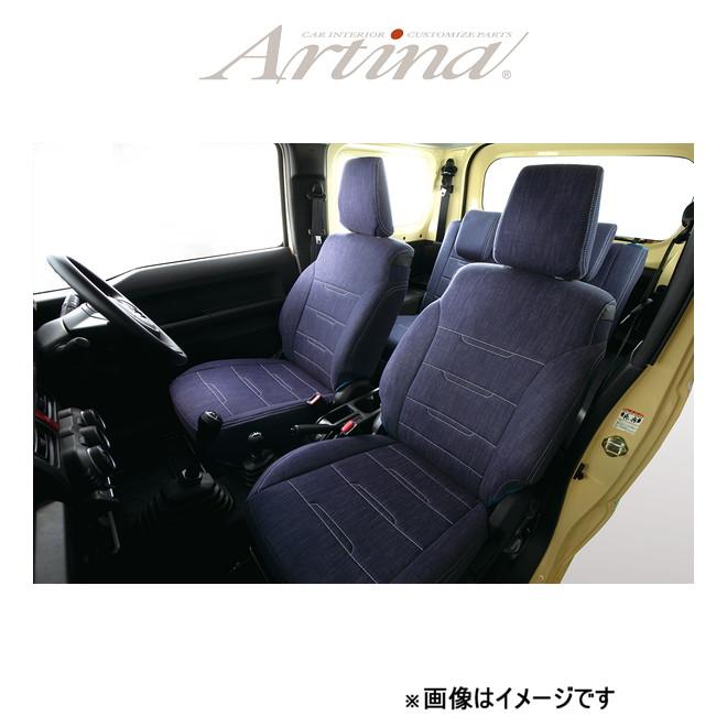 ARTINA（アルティナ） デニム シートカバー(インディゴブルー)N-ONE JG3/JG4 3202 Artina 車種専用設計 シート ...