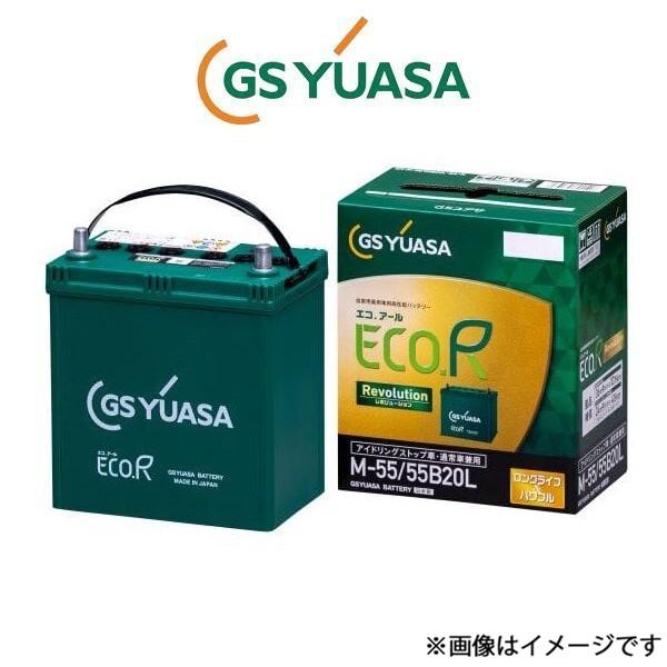 GSユアサ バッテリー エコR レボリューション 寒冷地仕様 スペーシア カスタム DAA-MK53S ER-K-42R/50B19R GS YUASA ECO.R Revolution ...