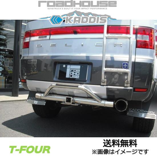 ロードハウス カディス トレイルヒッチ ステンレス デリカD:5 KD-EX01037 ROADHOUSE KADDIS : T FOUR 自動車のパーツ用品専門店 - 通販 - Yahoo ...