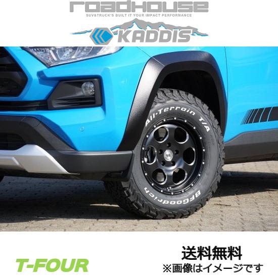 ロードハウス カディス AR4オーバーフェンダー(ふちゴム:ブラック) RAV4 KD-EX17001 ROADHOUSE KADDIS : T FOUR 自動車のパーツ用品専門店 - 通販 ...