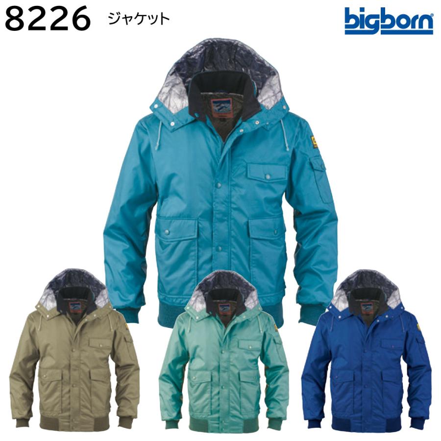 bigborn ジャケット 8226 5L ビッグボーン 3色展開 : ユニフォーム工房フレンドYahoo!店 - 通販 - Yahoo!ショッピング