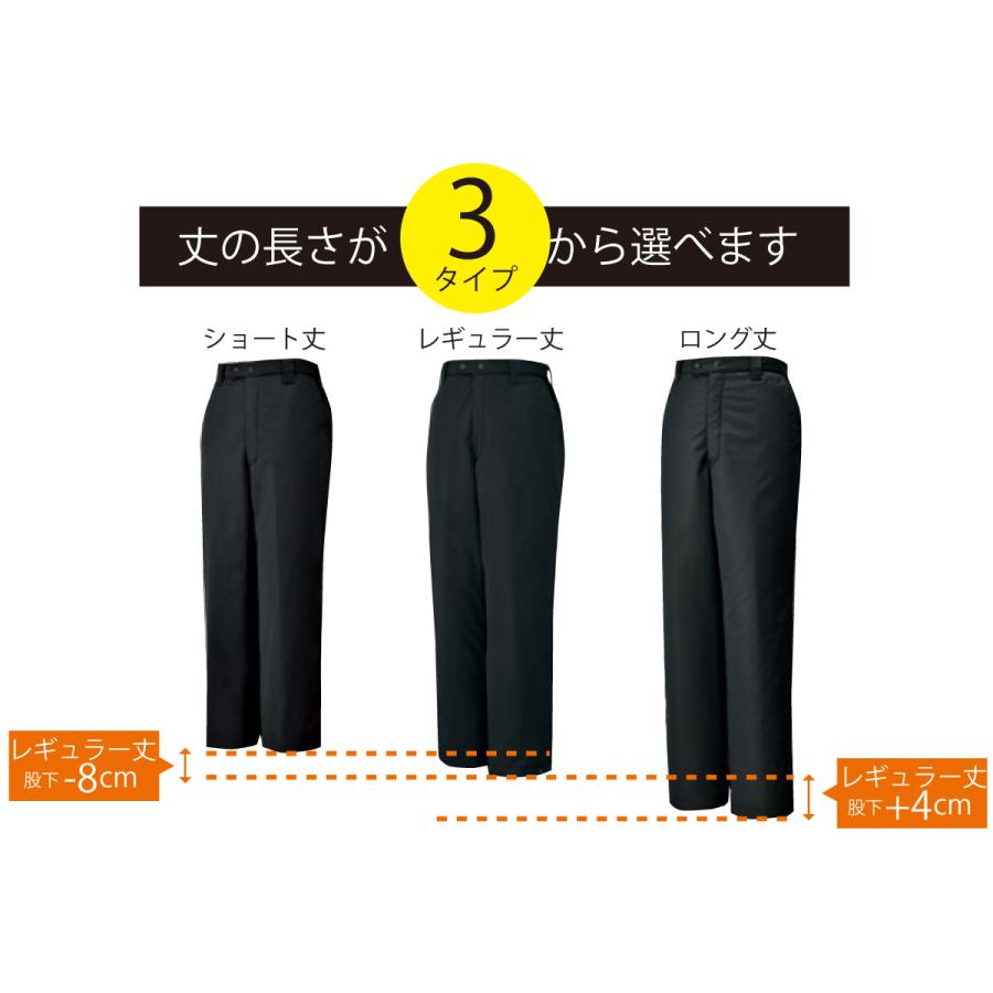 bigborn（ビッグボーン） パンツ(ショート丈) 8382 3S〜EL(3L) bigborn 9色展開 : ユニフォーム工房フレンド ...