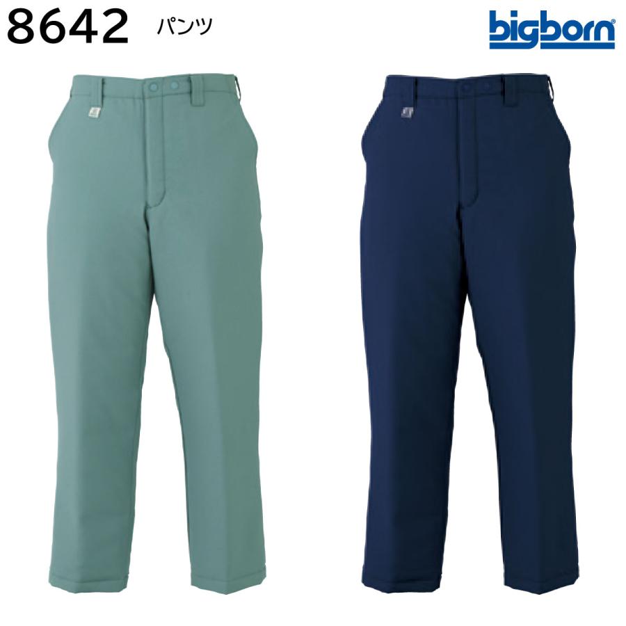 bigborn パンツ 8642 5L ビッグボーン 2色展開 : ユニフォーム工房フレンドYahoo!店 - 通販 - Yahoo!ショッピング