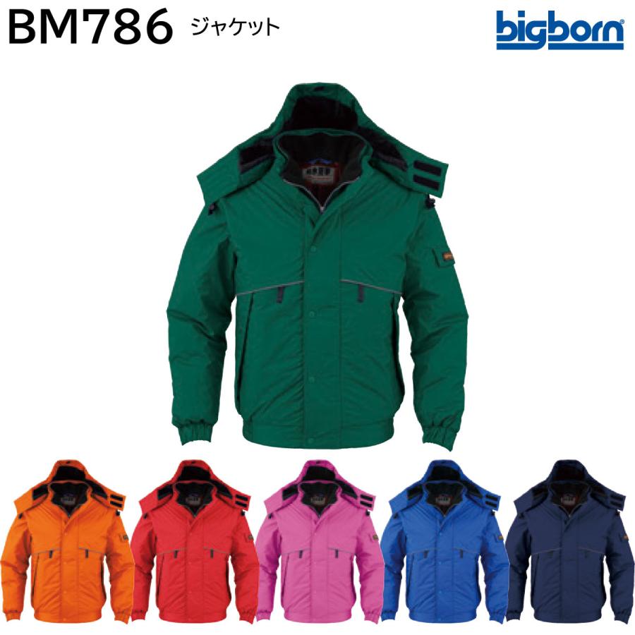 ジャケット BM786 5L ビッグボーン bigborn 6色展開 : bb-bm786-5l : ユニフォーム工房フレンドYahoo!店 ...