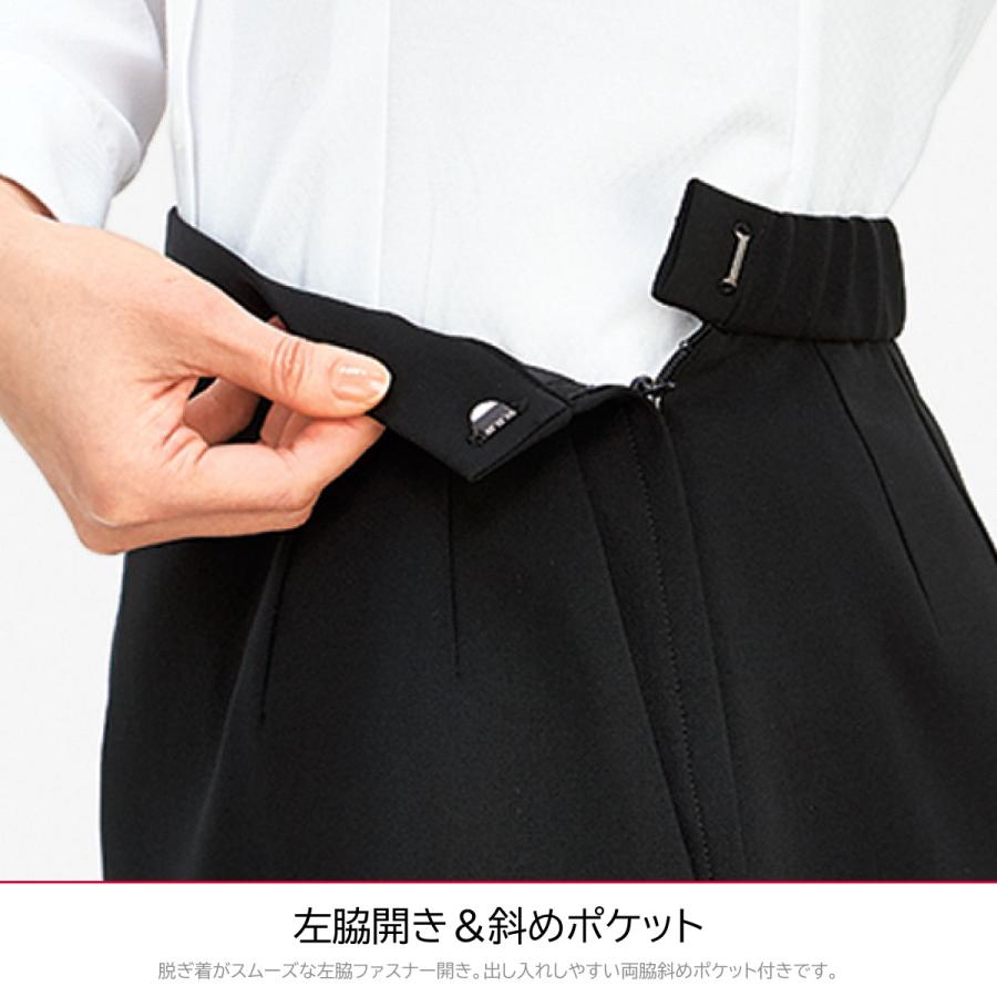 ボンマックス（ユニフォーム） ラップスカート（ロング丈）BCS2113 5号〜21号 ボンマックス BONMAX 女性用 2色展開 : ユニフォーム工房フレンドYahoo!店 - 通販 ...